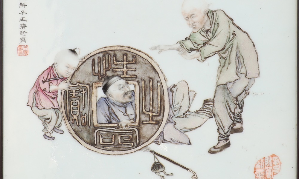 Welcome to Sworders | Sworders