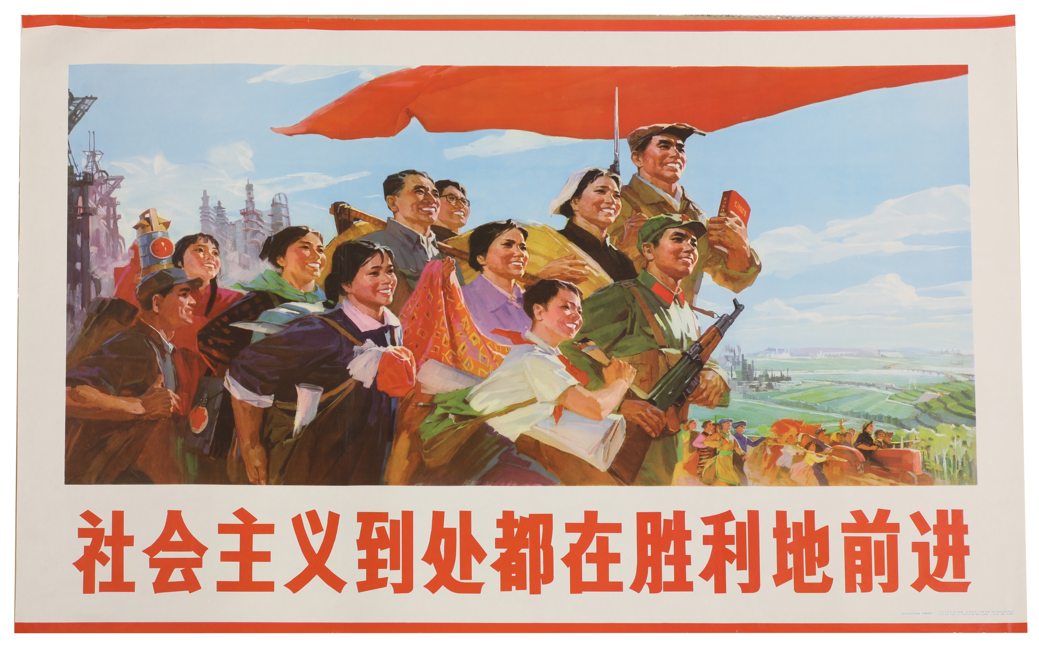 Lot 322 - Four Chinese Cultural Revolution posters,