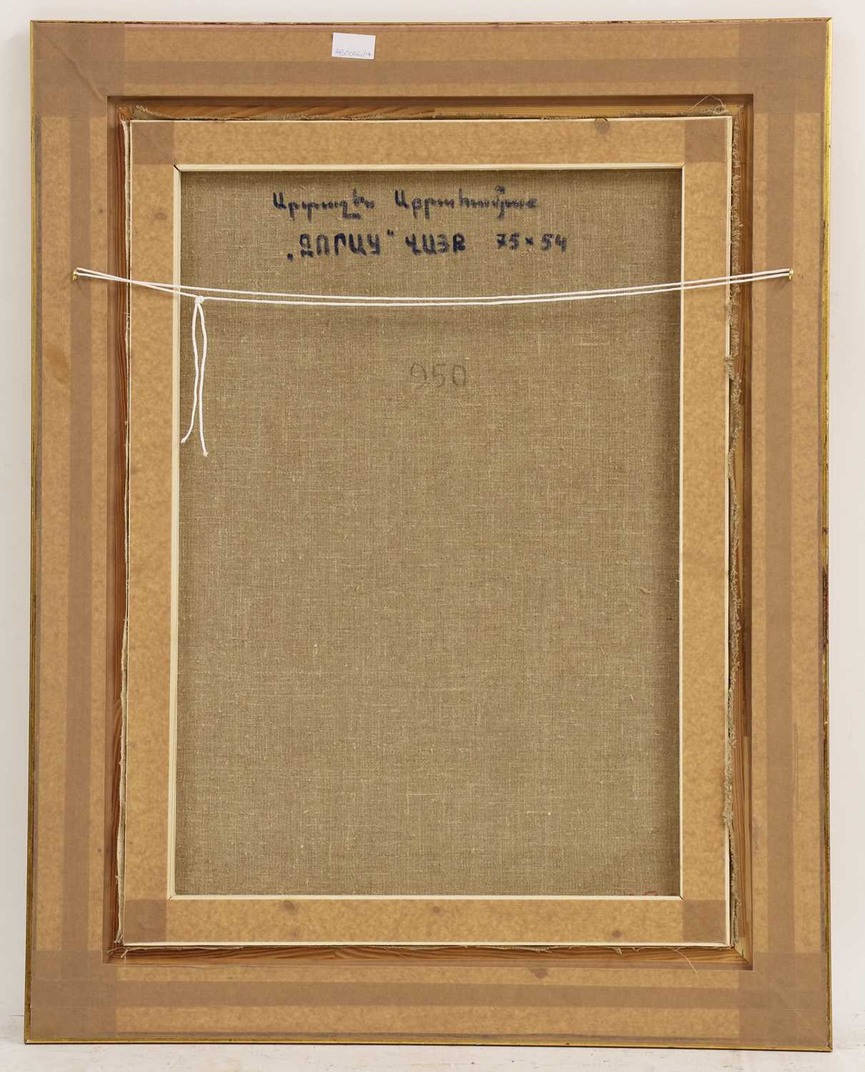 Lot 344 - Artashes Abraamyan (Armenian, 1921-2003)