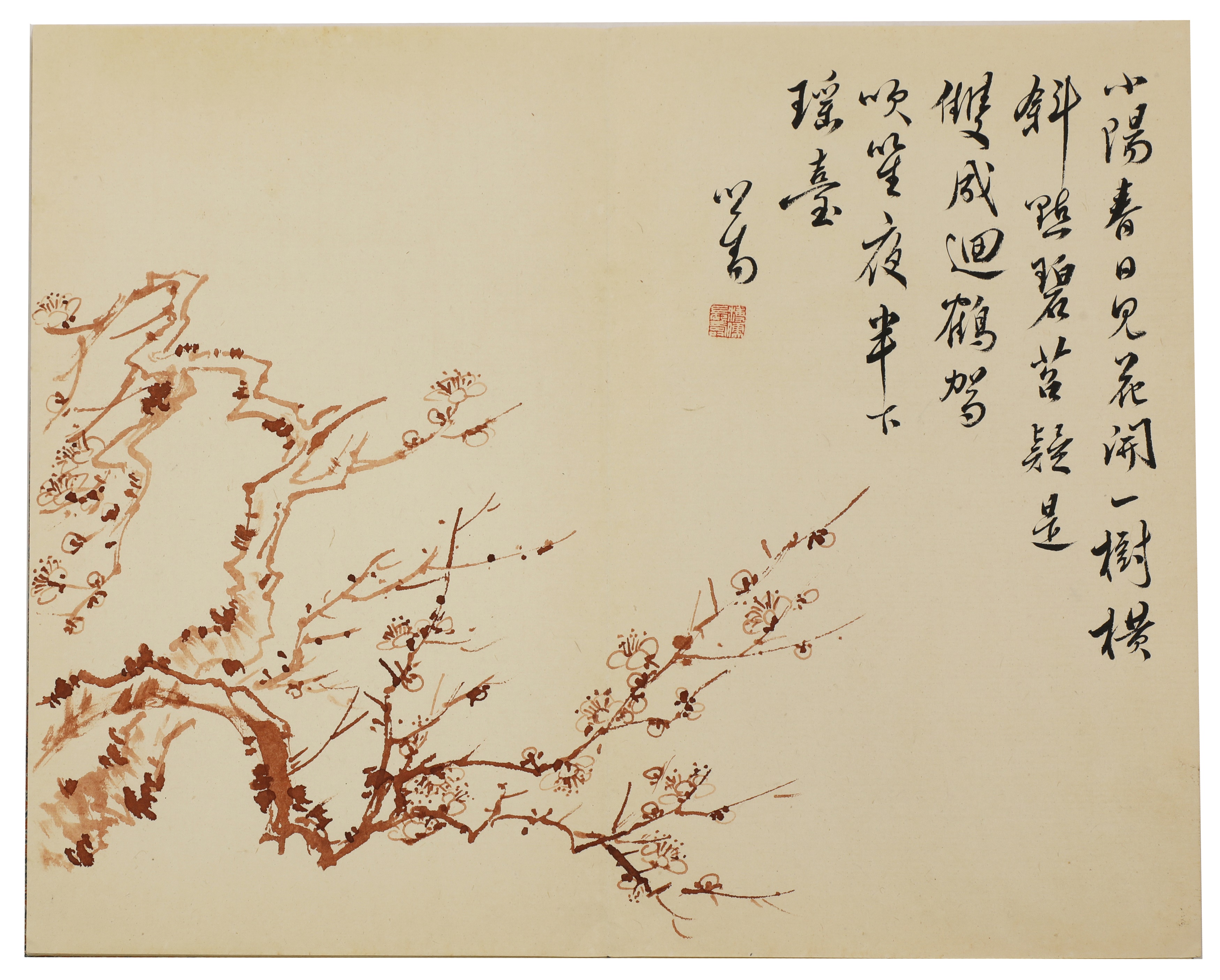 Lot 177 - A Chinese album,