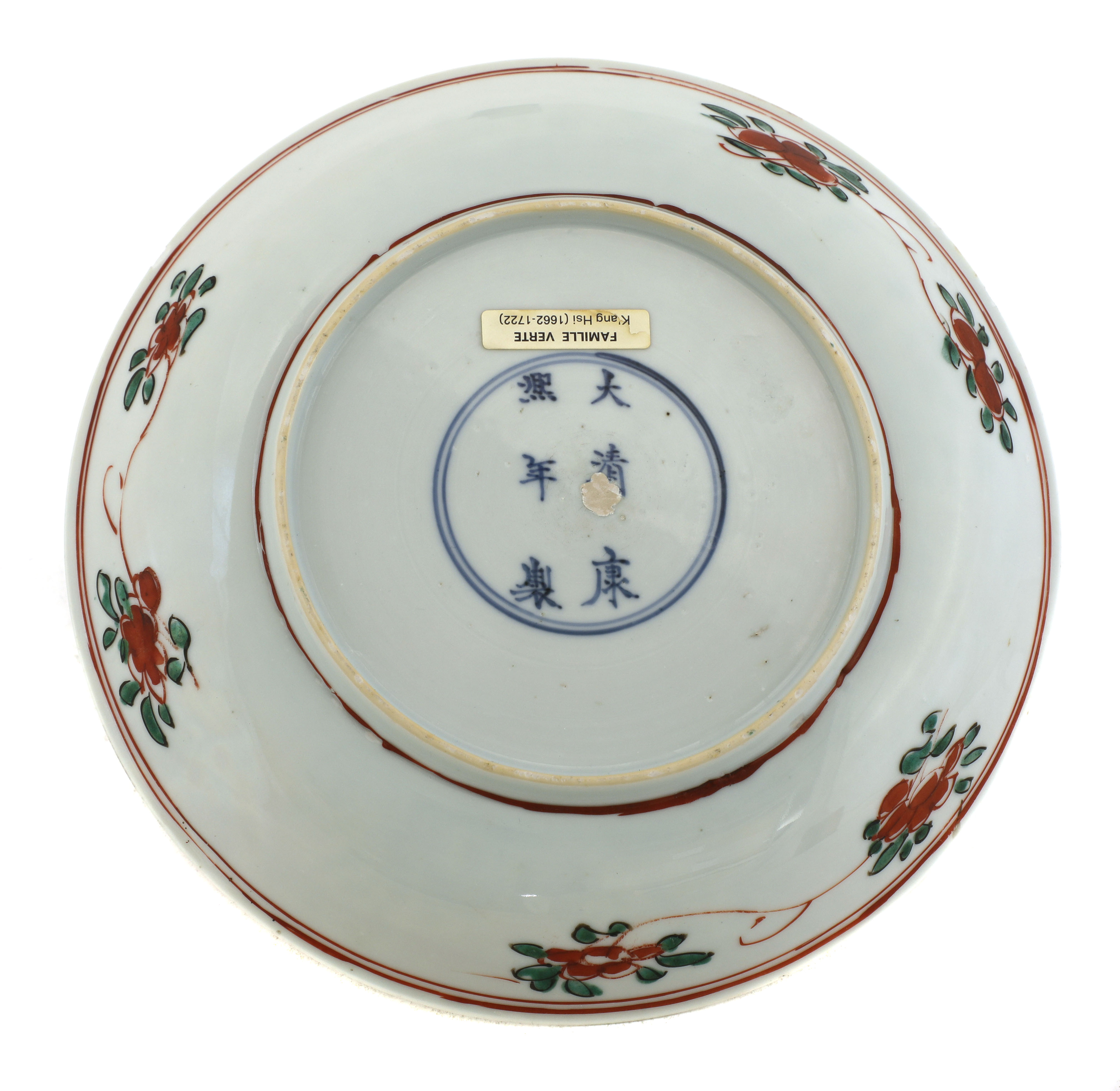 Lot 14 - A Chinese wucai plate,