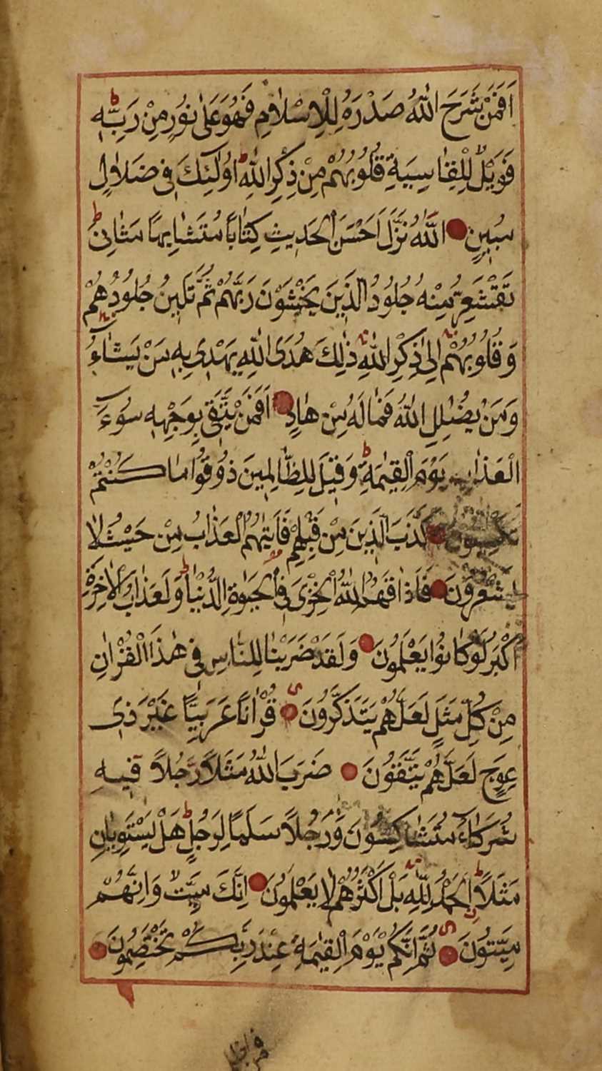 Lot 237 - AL-QURAN (KORAN) Manuscript: