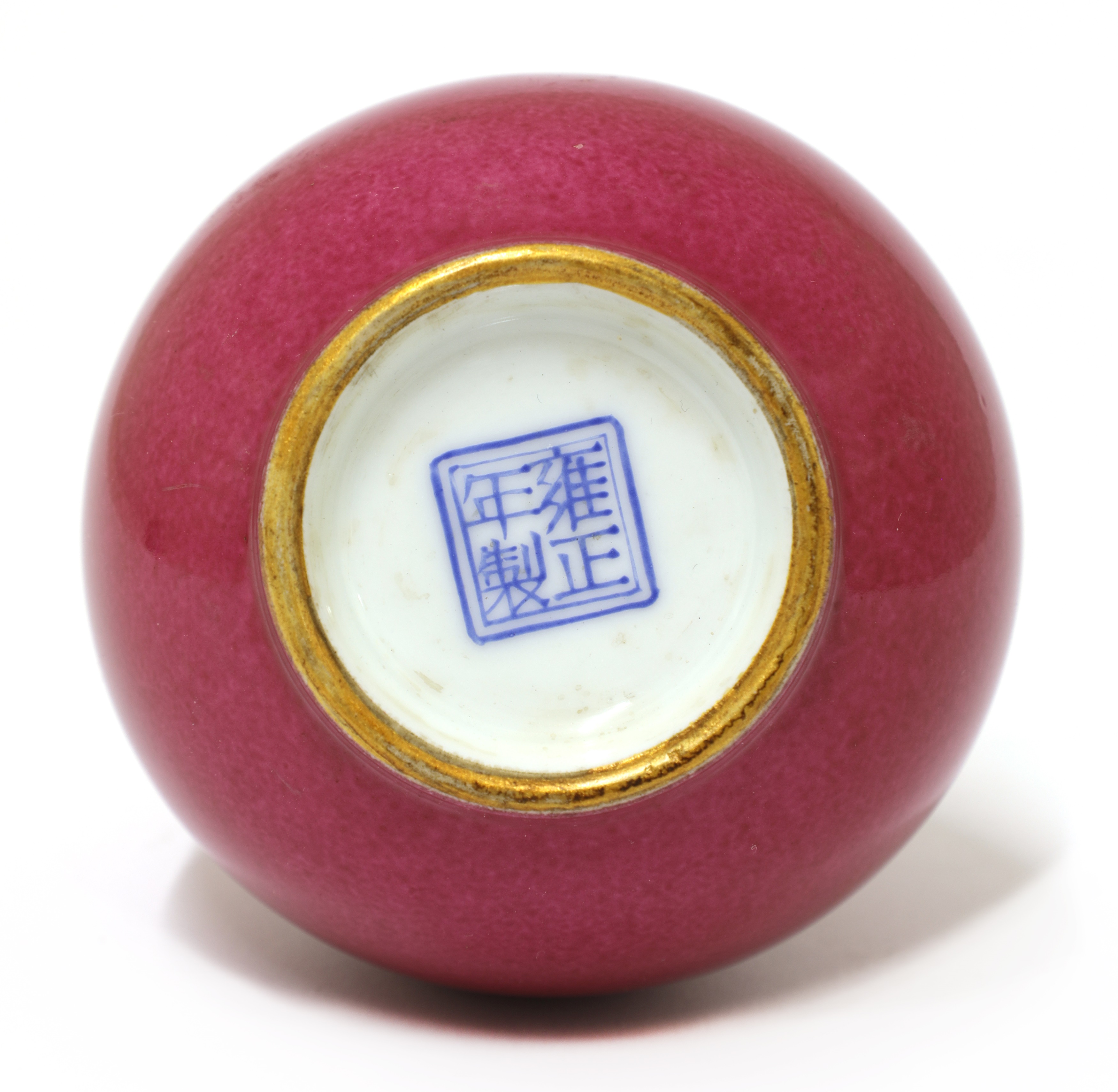 Lot 76 - A Chinese ruby-enamelled vase,