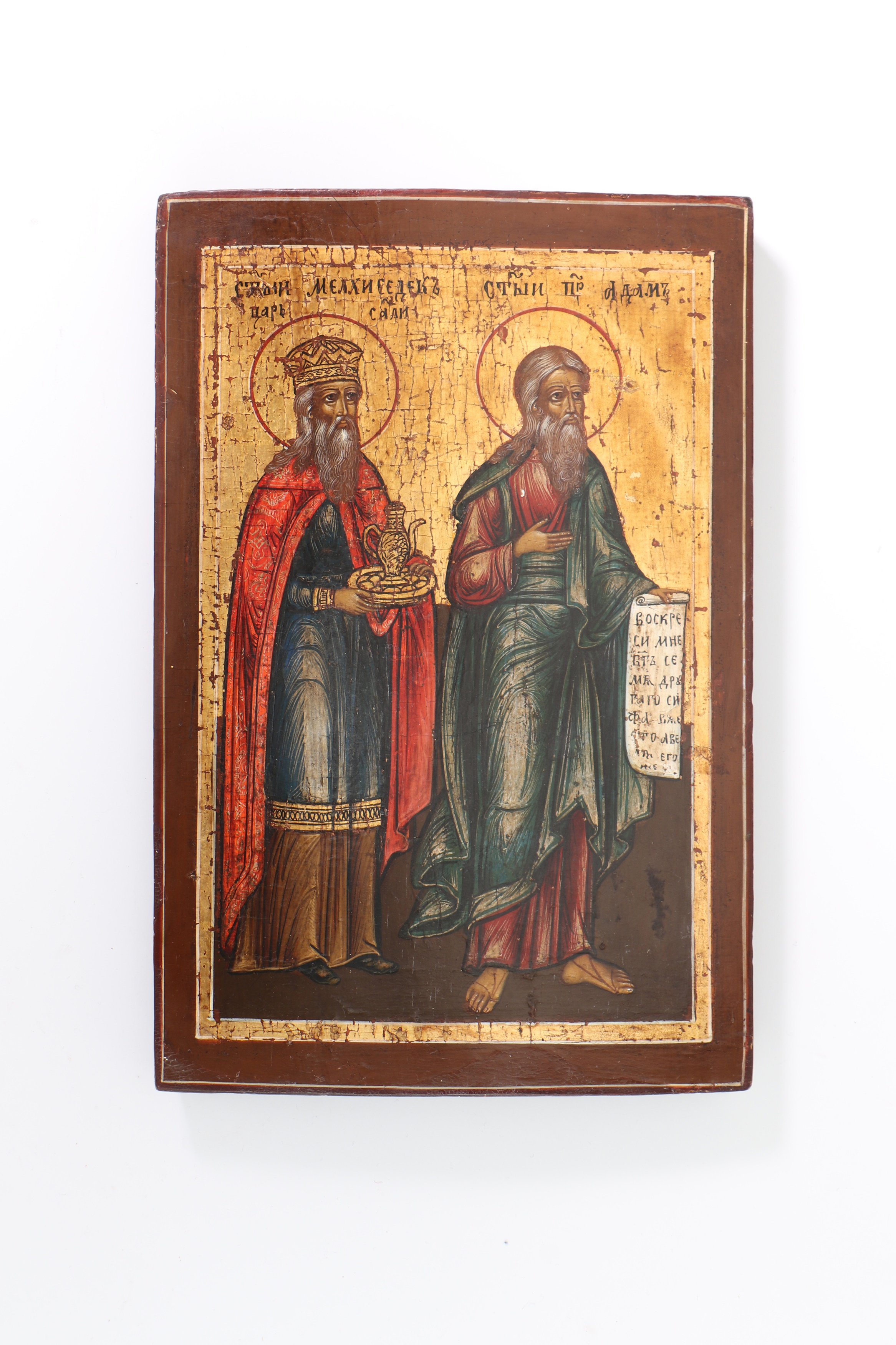 Lot 98 - An icon of St Adam and King Melchizedek,