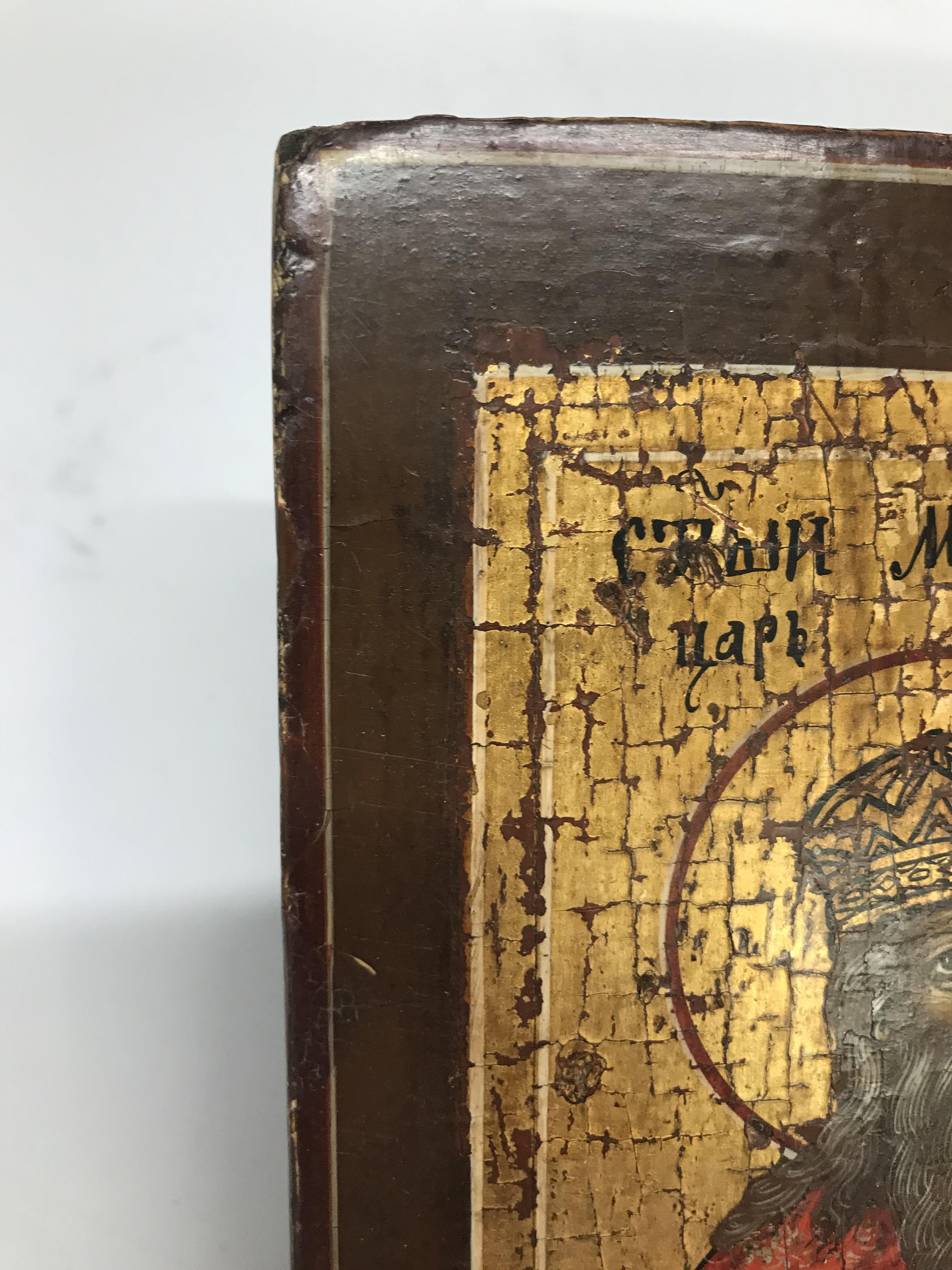 Lot 98 - An icon of St Adam and King Melchizedek,