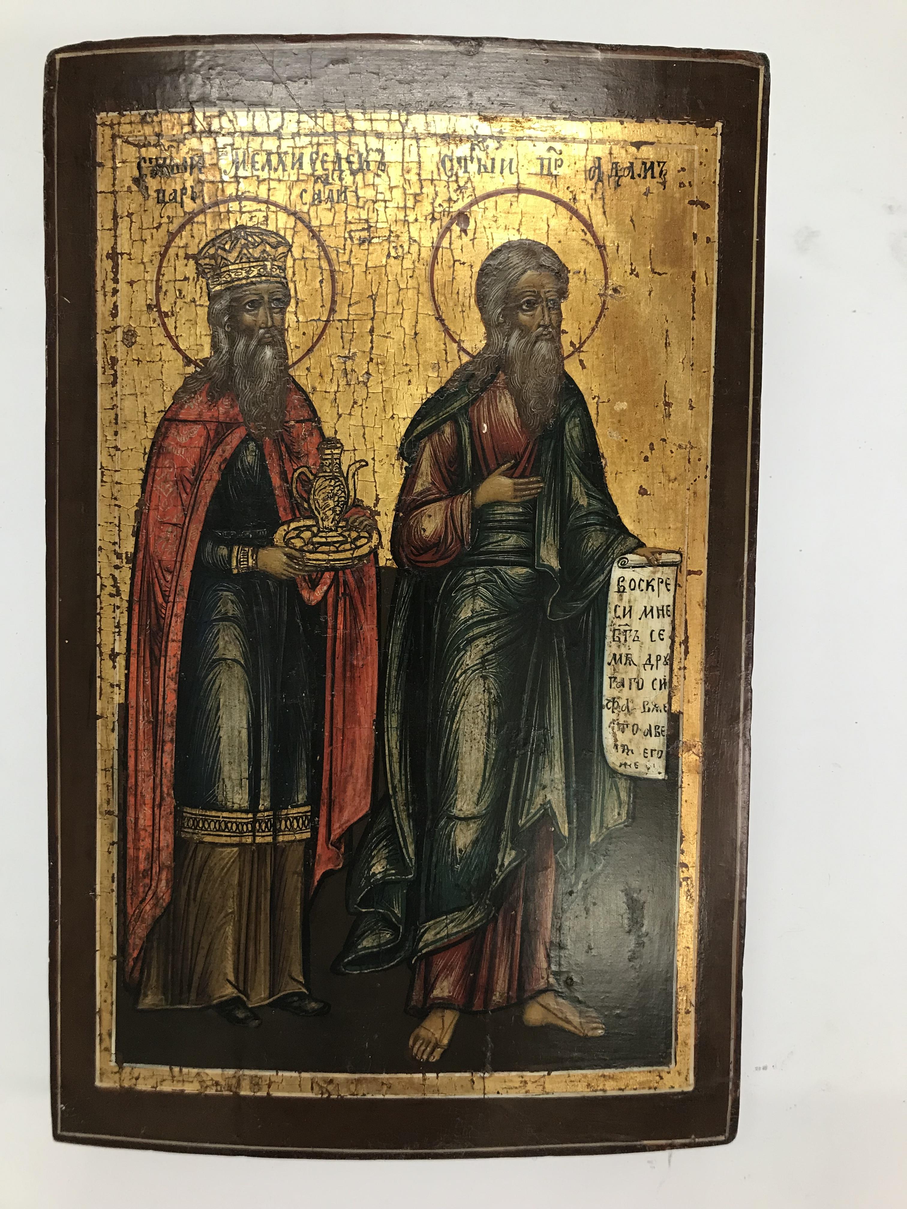Lot 98 - An icon of St Adam and King Melchizedek,