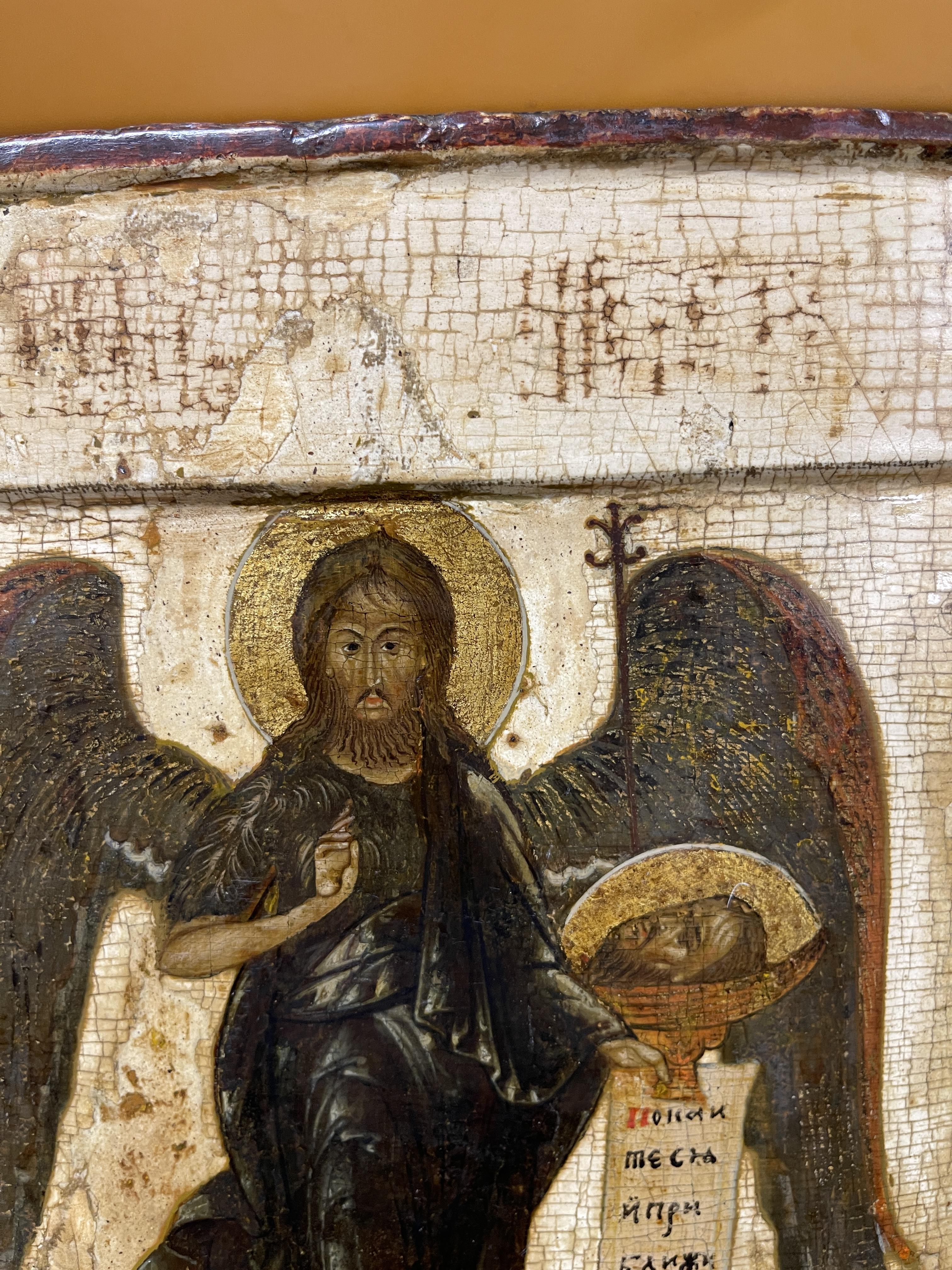 Lot 81 - An icon of St John the Forerunner,