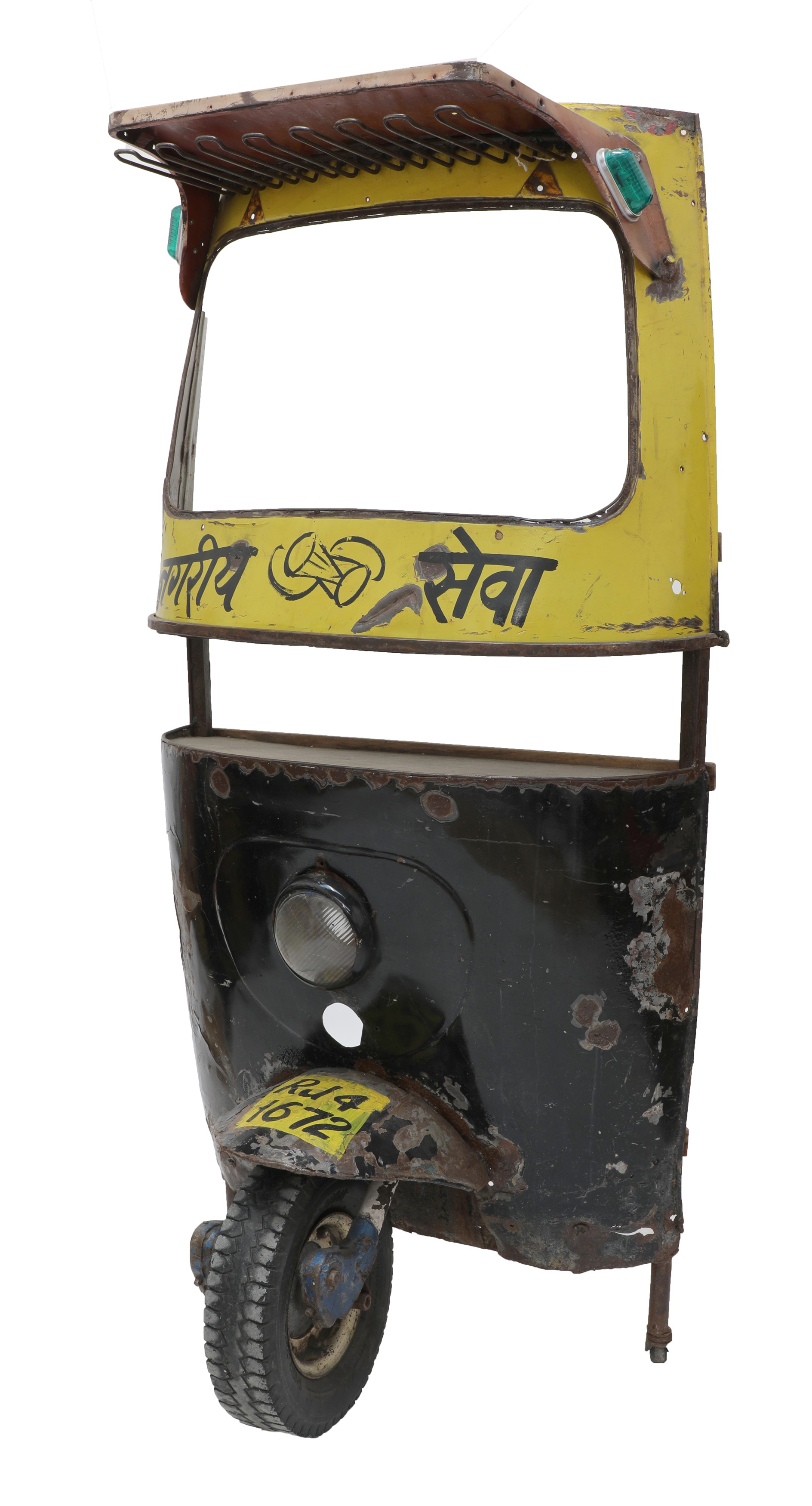 Lot 205 - A tuk tuk bar,