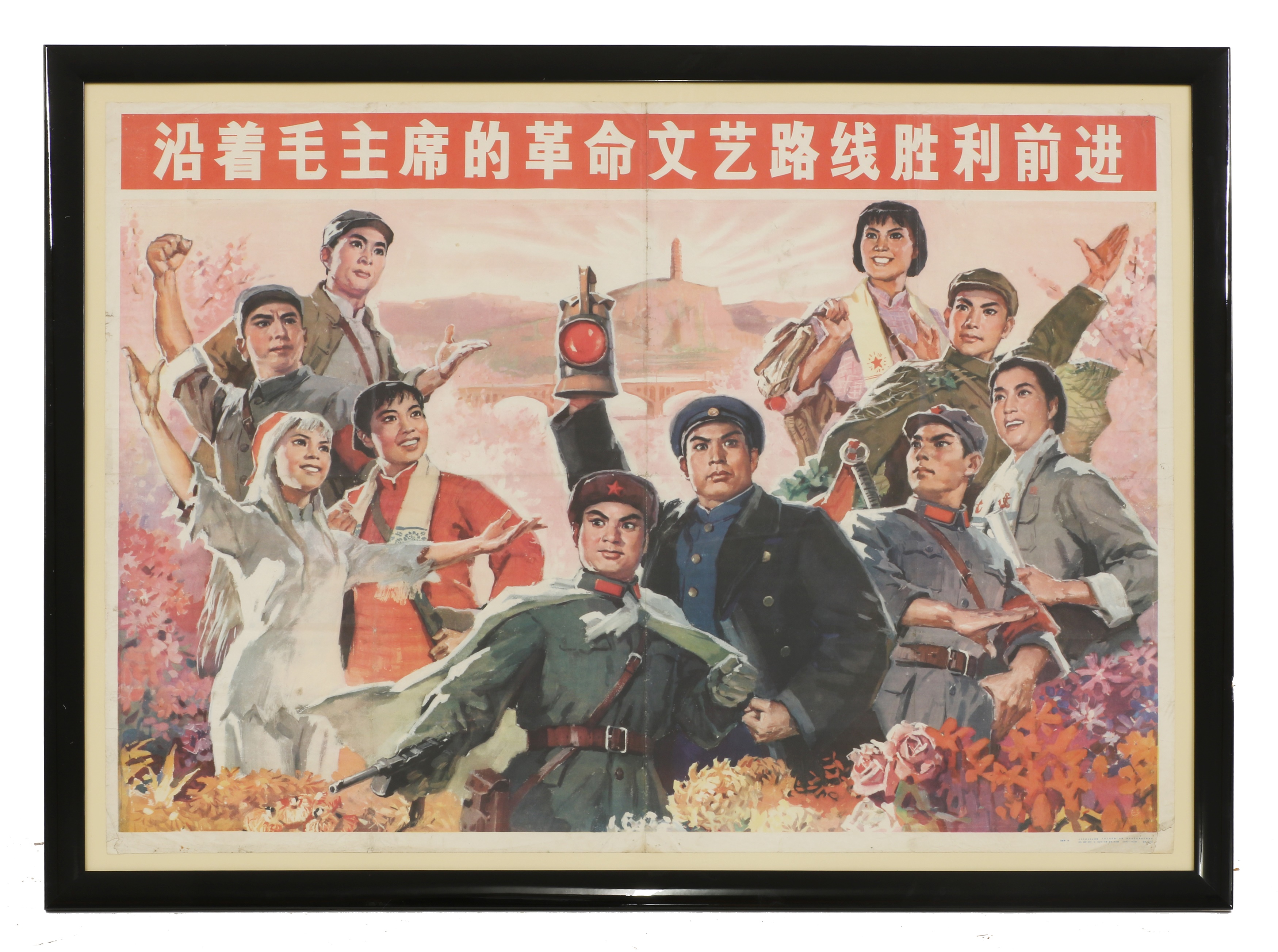 Lot 328 - A collection of four Chinese Cultural