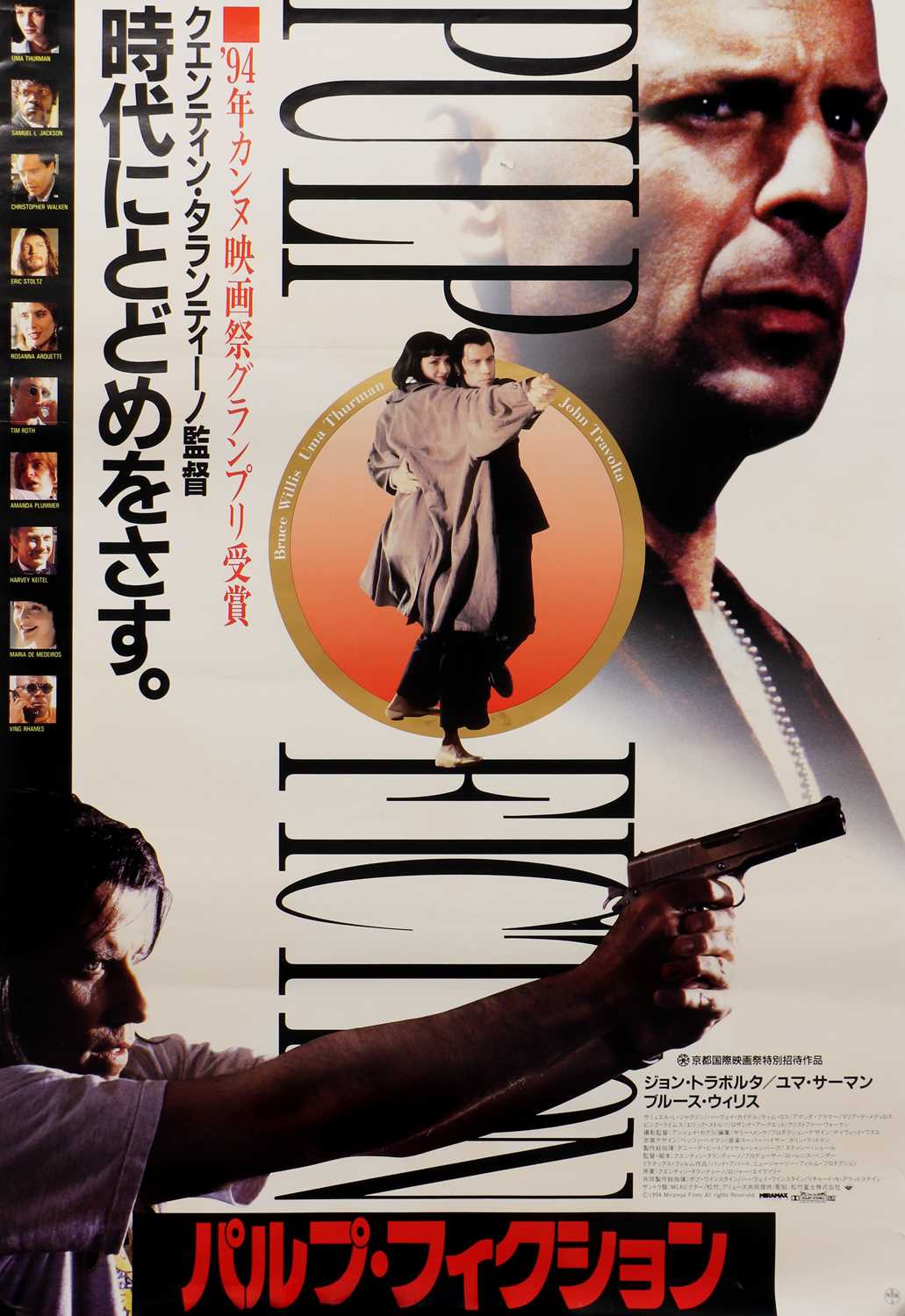 'PULP FICTION' | Barnebys