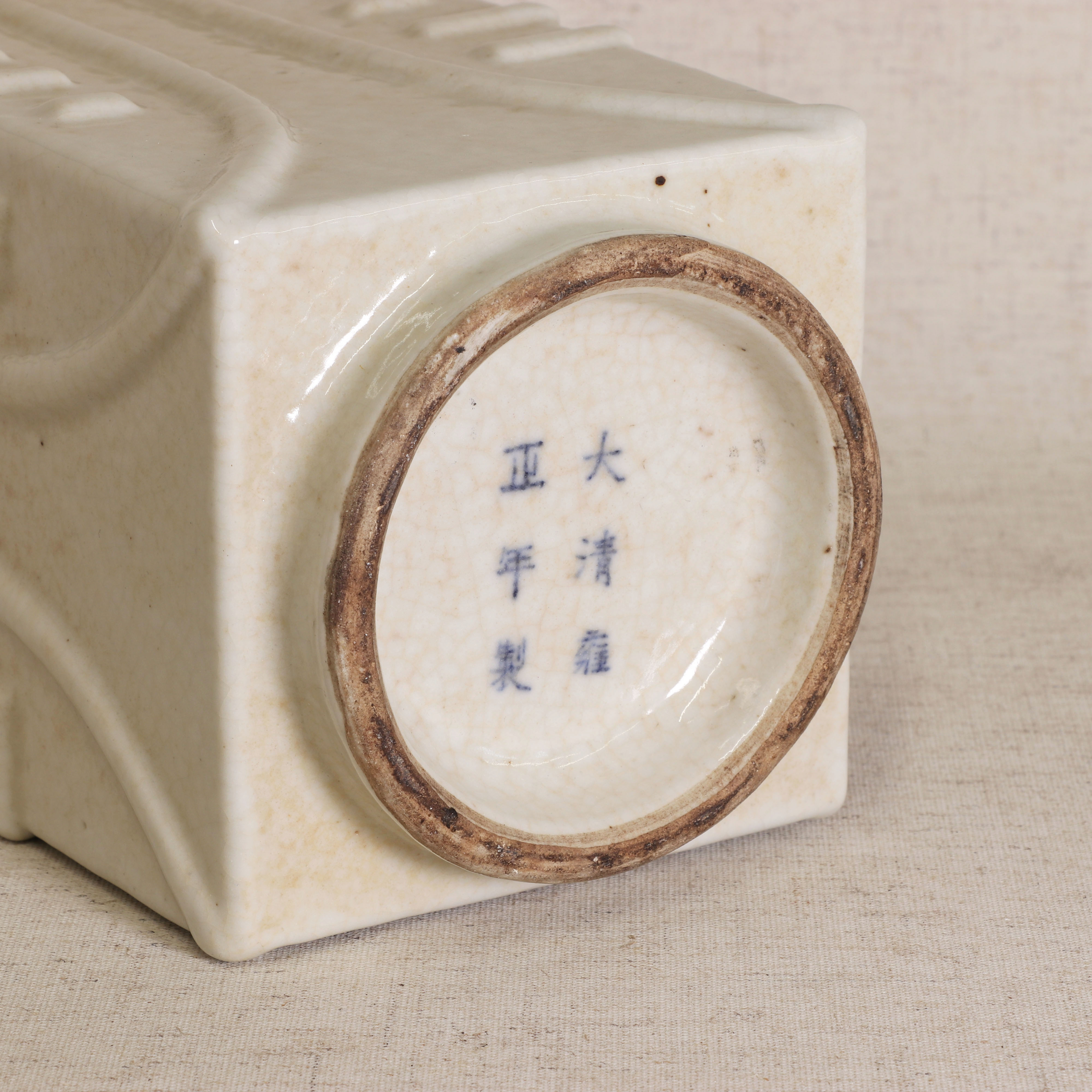 Lot 68 - A Chinese cong vase,