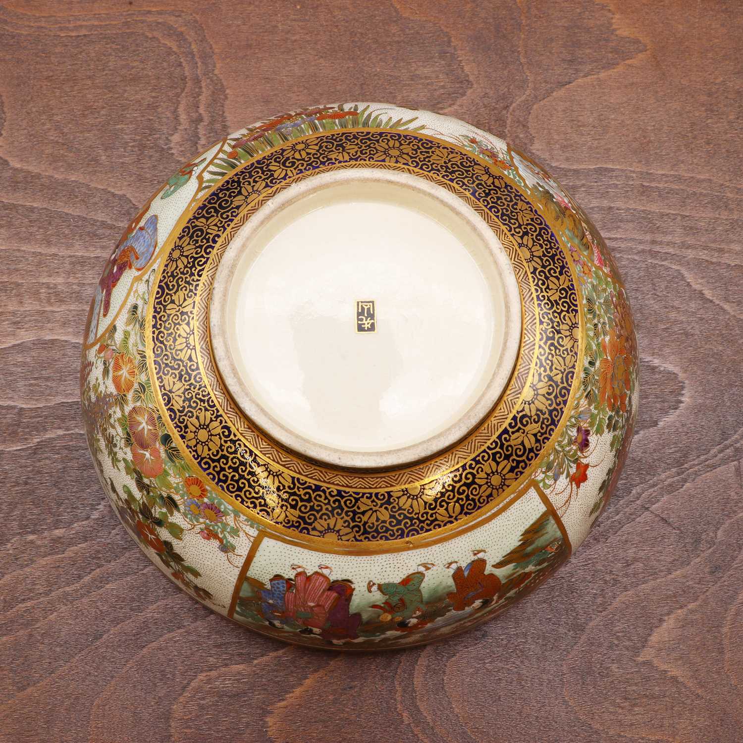 Lot 99 - A Japanese Satsuma ware bowl,