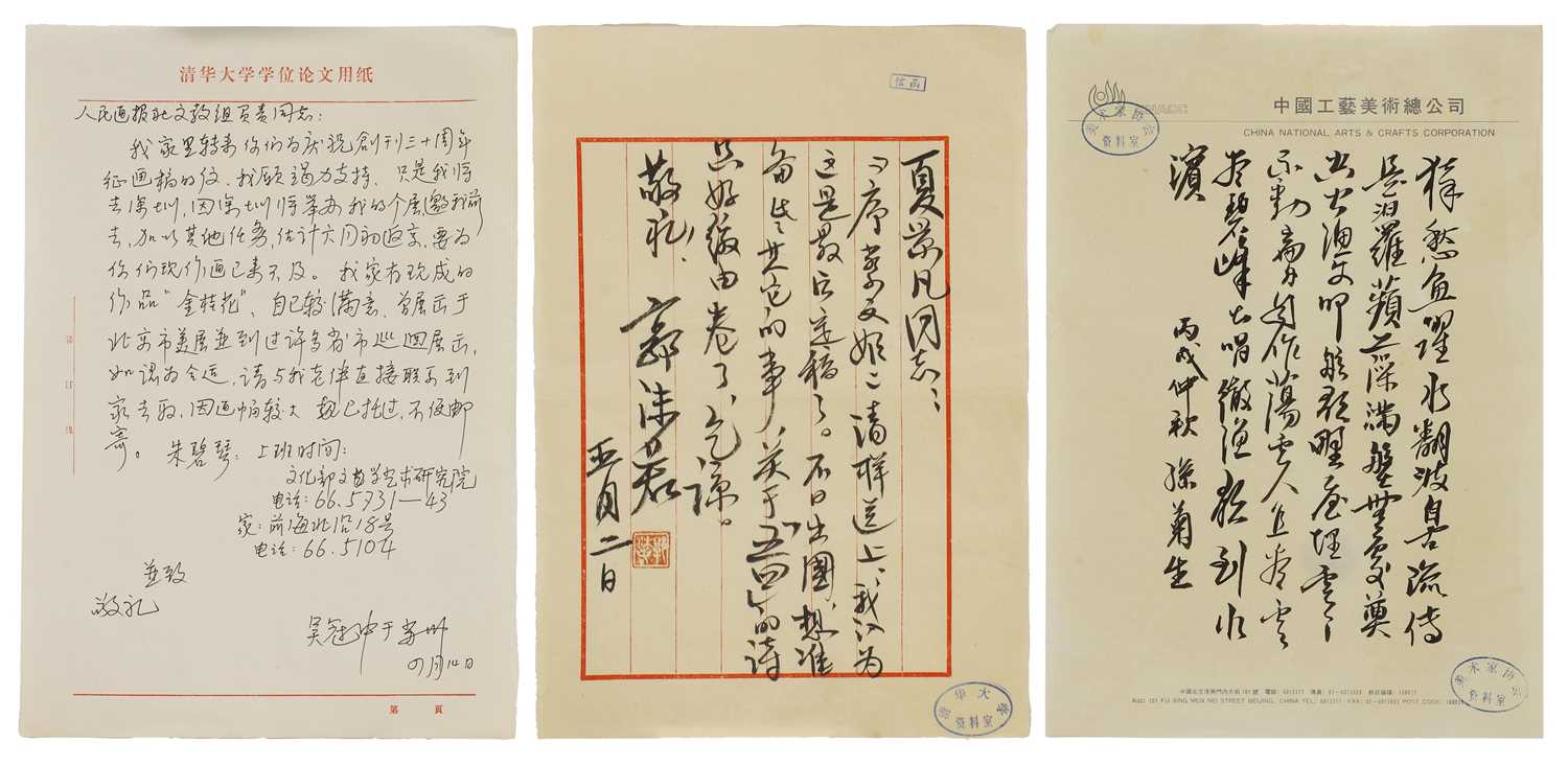Lot 378 - A collection of Chinese handwritten letters